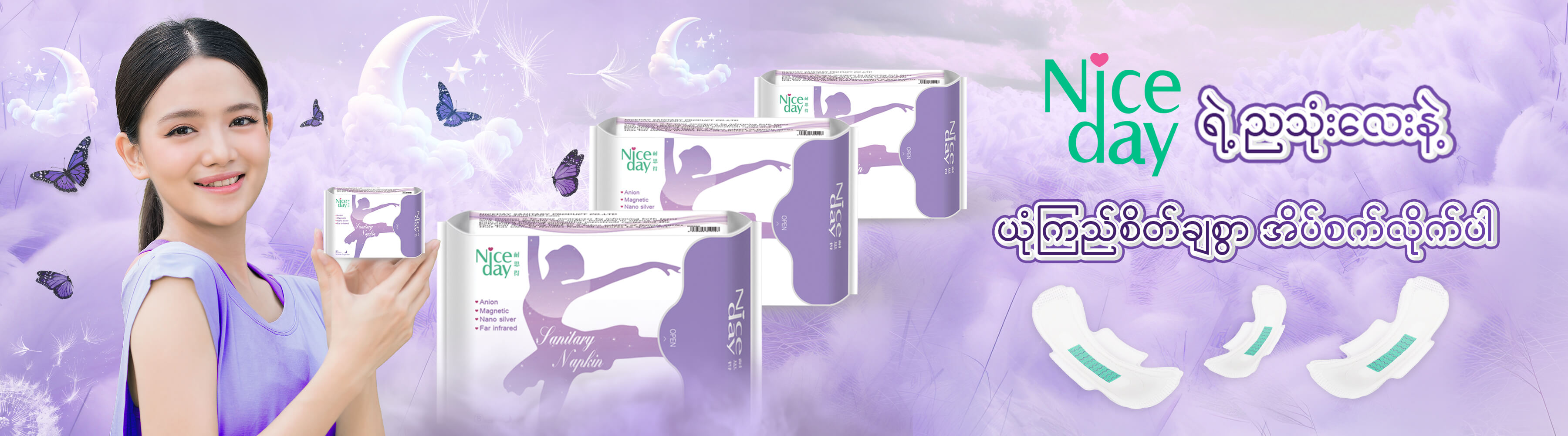 Niceday Myanmar