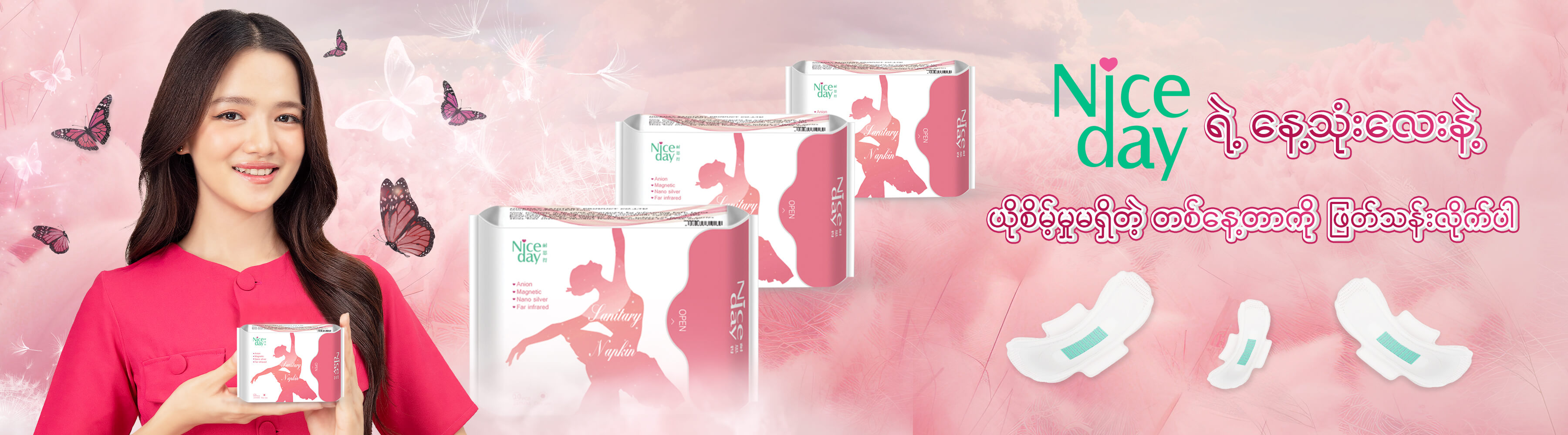 Niceday Myanmar